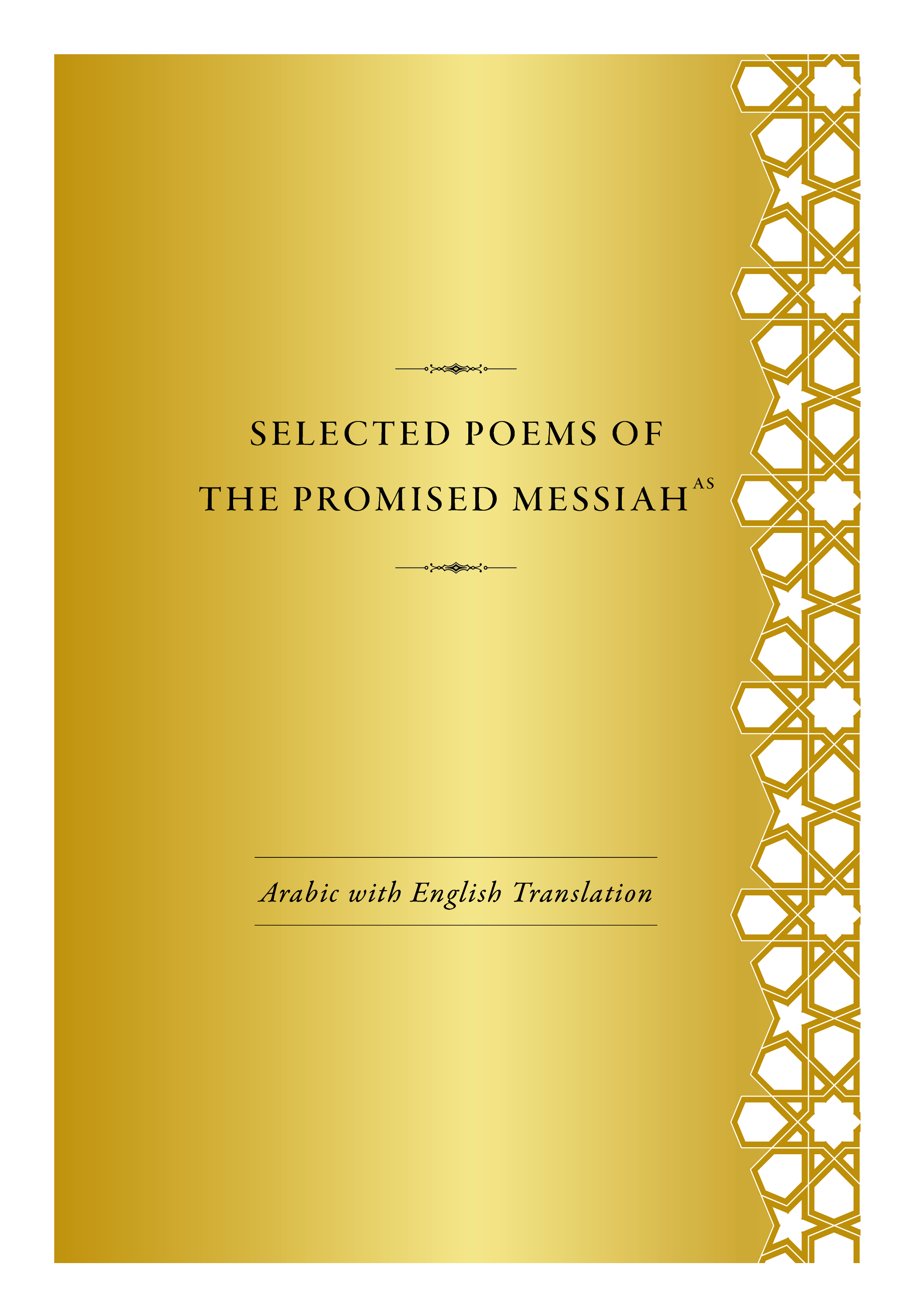 Page 1 of Selected Arabic Poems of the Promised Messiah (as)