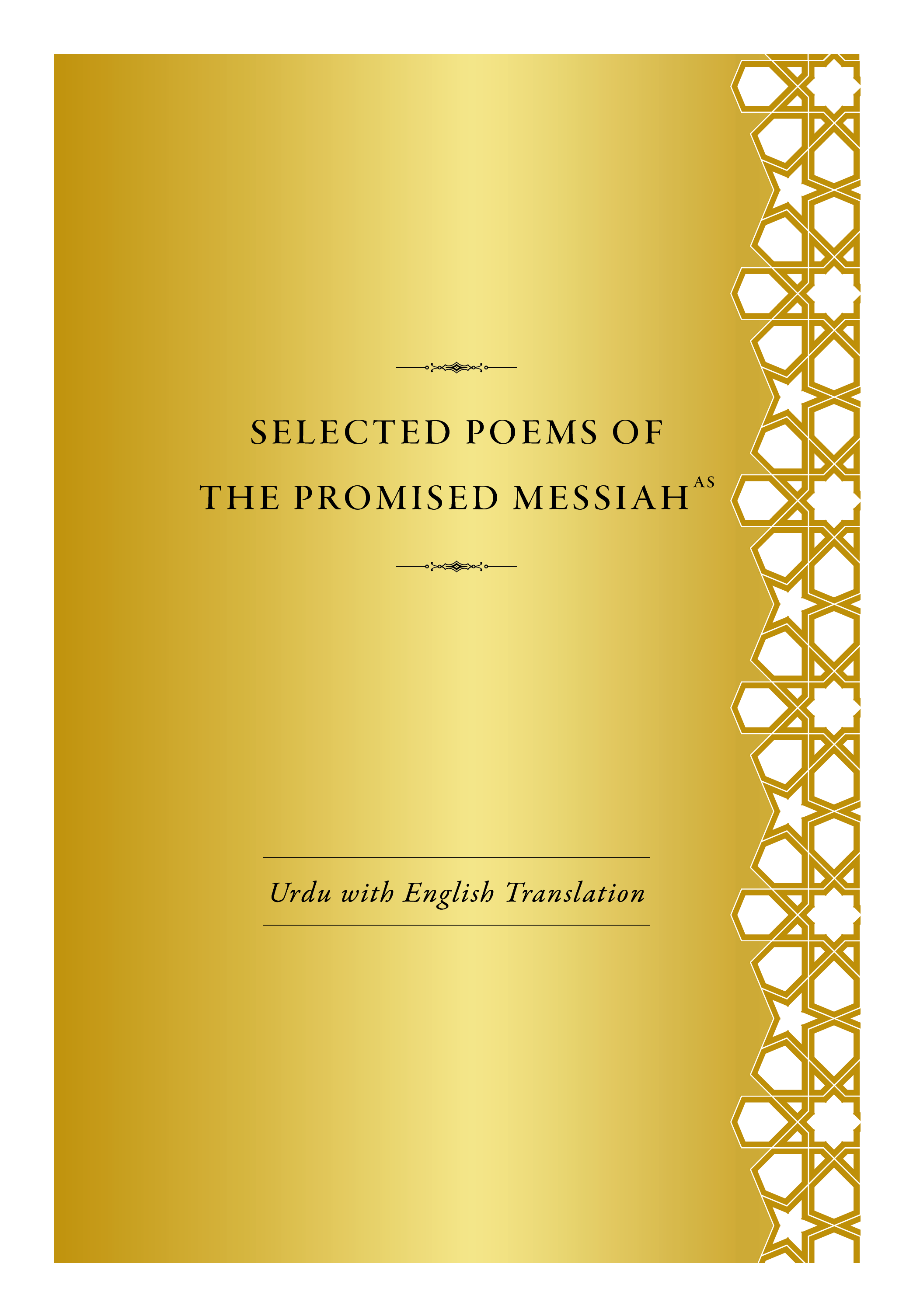 Page 1 of Selected Urdu Poems of the Promised Messiah (as)
