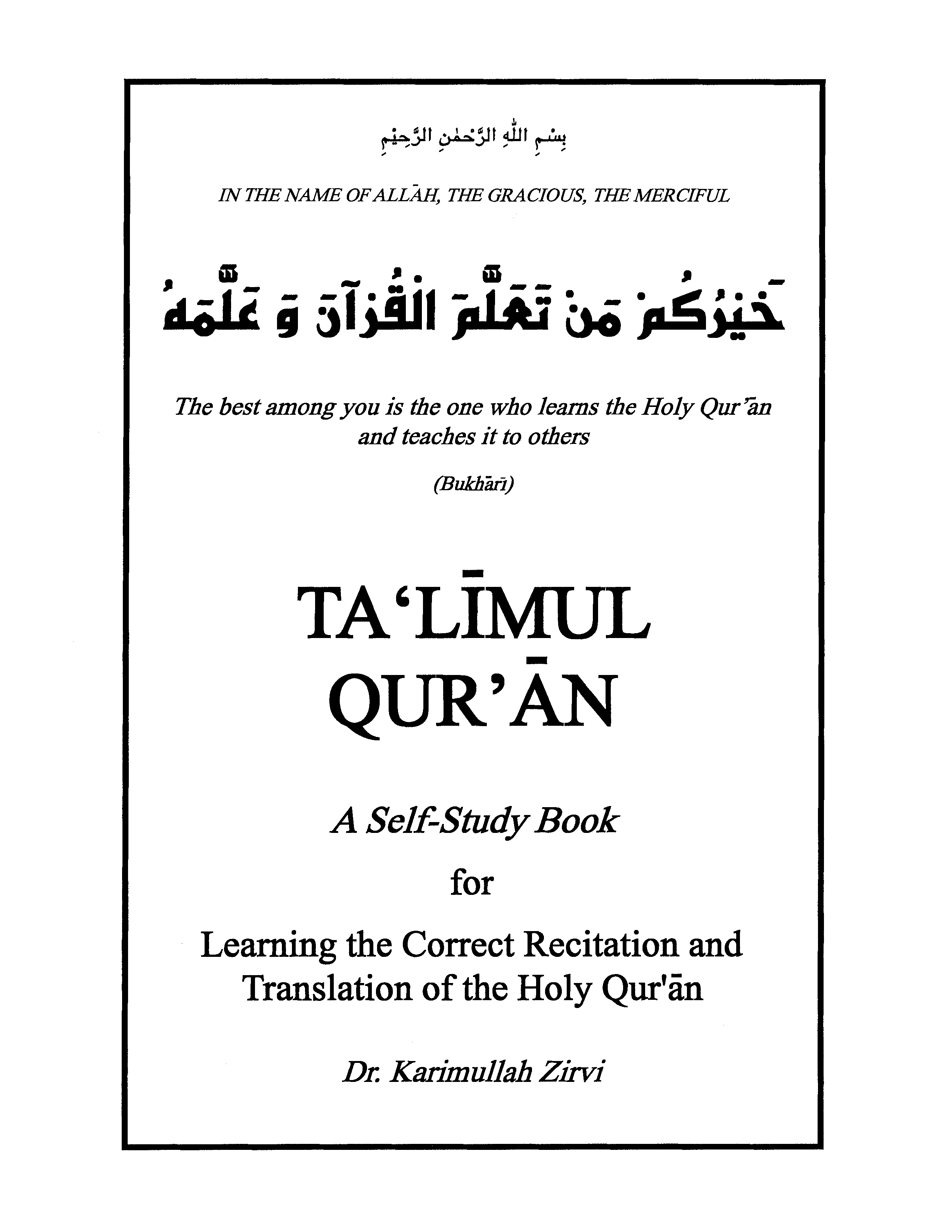 Page 1 of Talim-ul-Quran