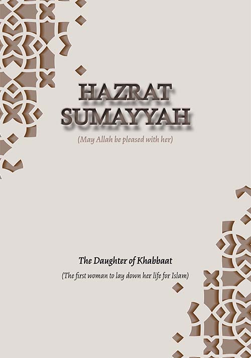 Hazrat-Sumayyah.jpg