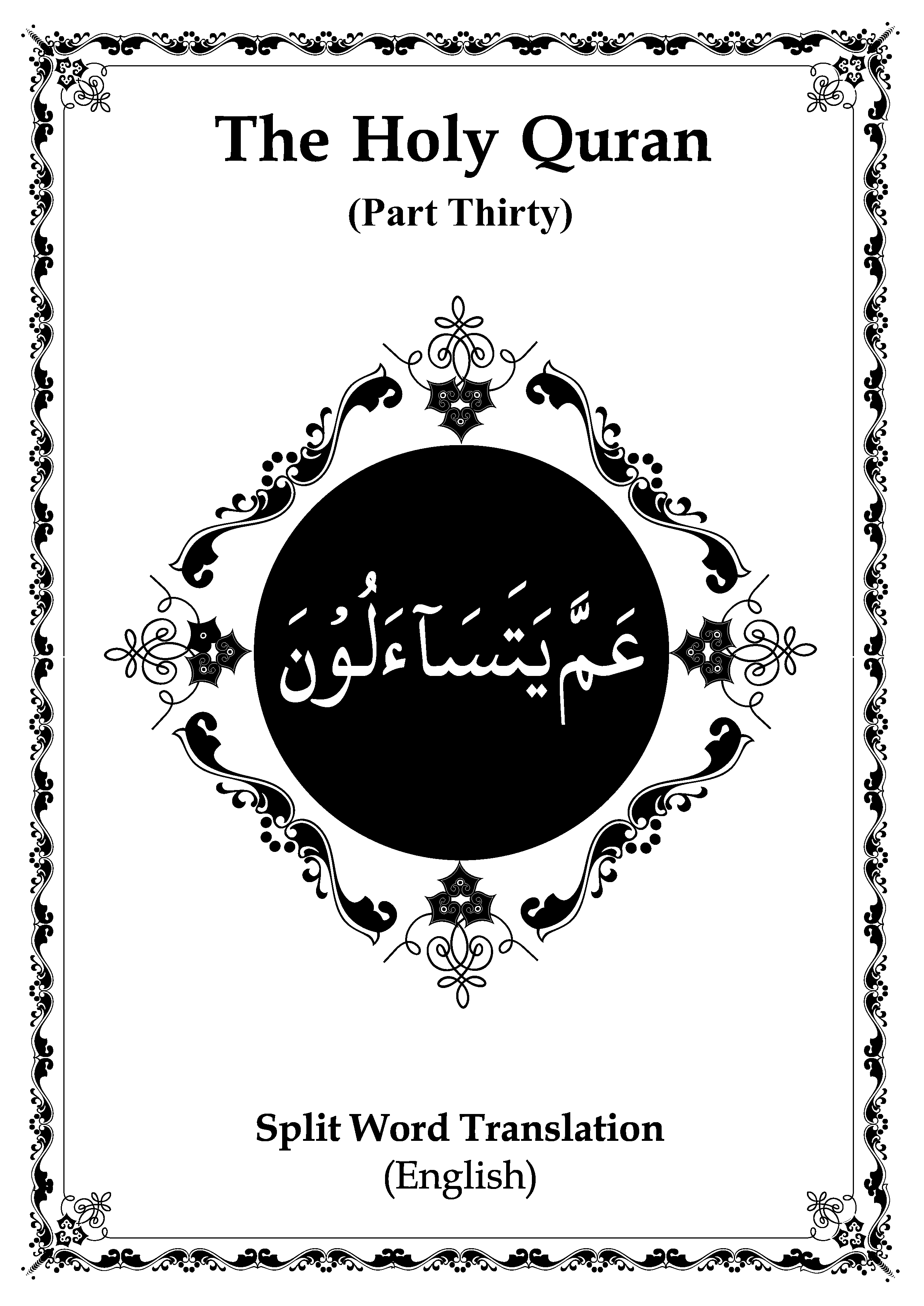 Holy Quran - English Split Word Translation - Part 30